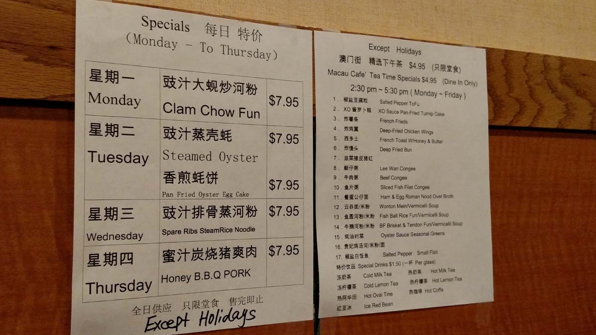 Macau Cafe – Jeff's Food Travels